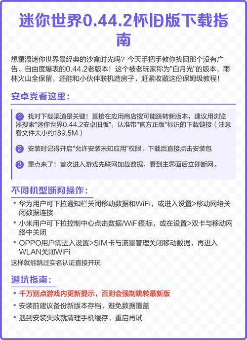 song3060tap下载迷你老版本图标