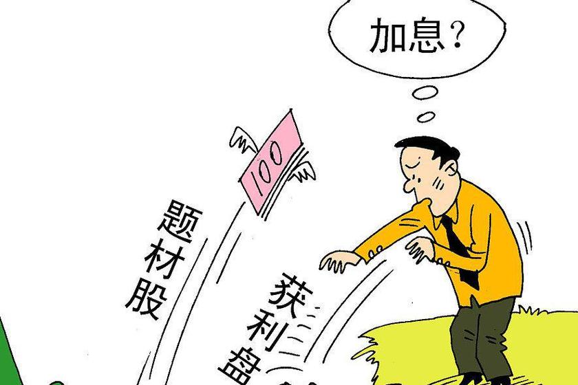 杠杆交易图标
