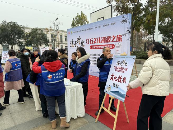 社区挖掘截图