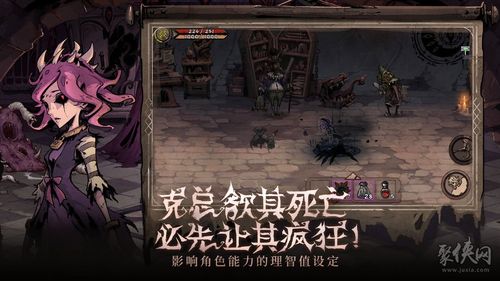 异化之地boss攻略图标