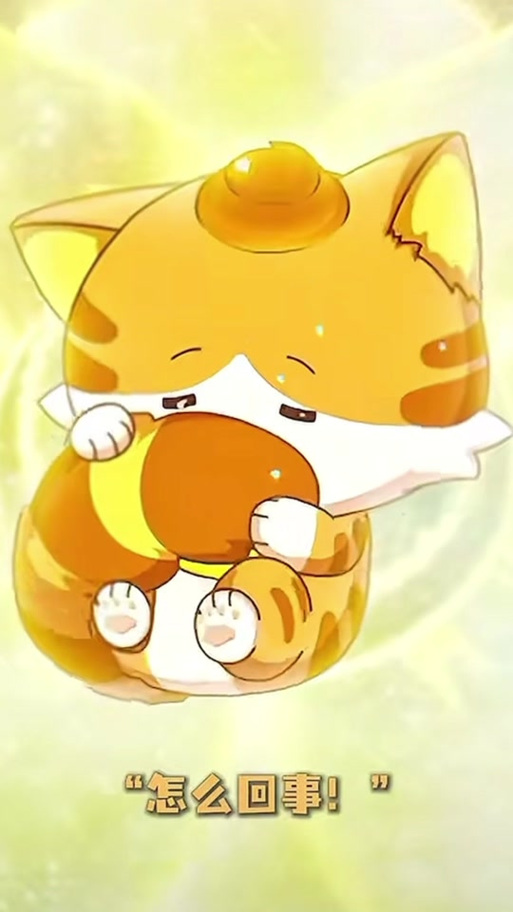 懒羊羊变猫图标