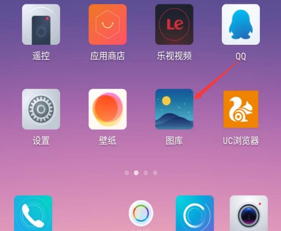 oppo手机怎么看云相册里的照片图标