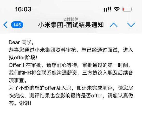 人人背调能自己看到吗
