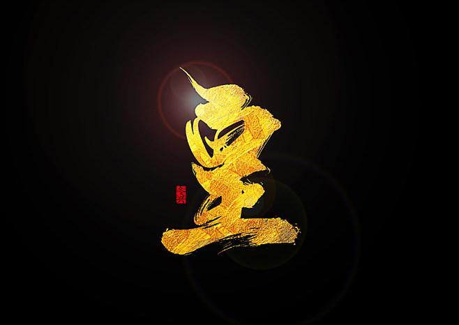 皇极至尊88读书网图标