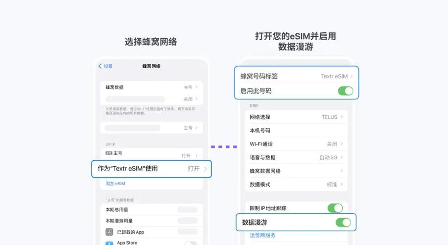 美版手机网络设置截图