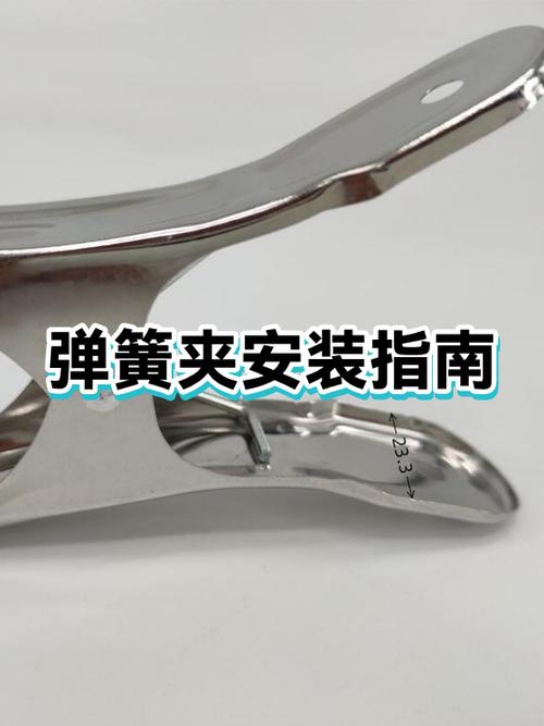 弹簧夹坏了怎么修图标