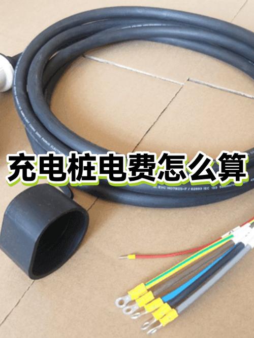 网吧电费一个月多少缩略图