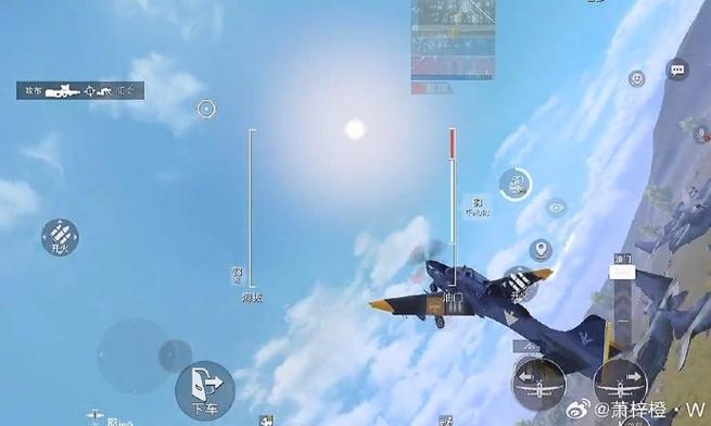 和平精英飞行器喷雾怎么关图标