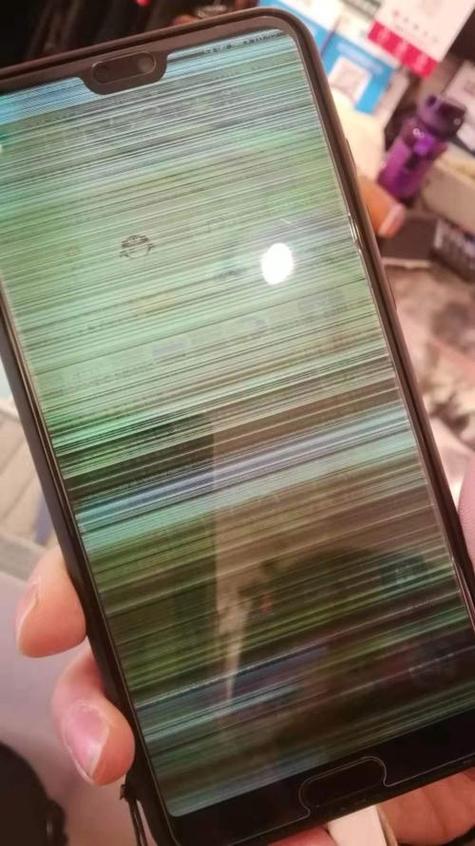 华为屏幕一会亮一会暗截图
