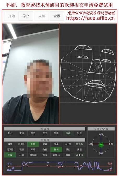 苹果面部识别老是识别不了图标