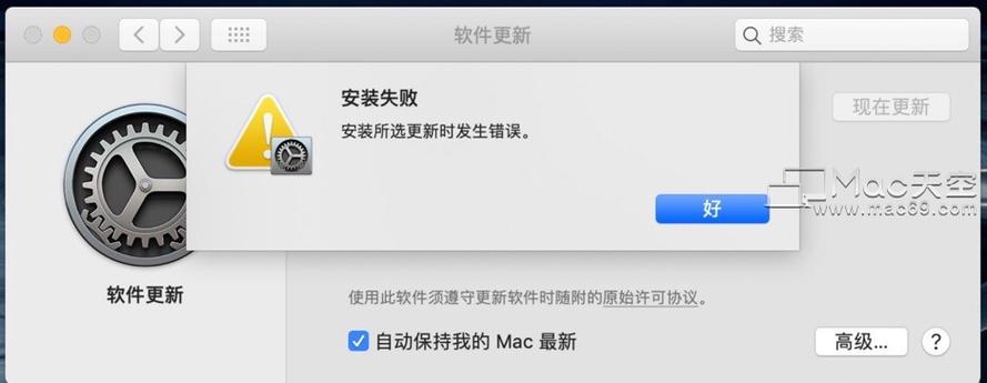 苹果软件更新现在安装为什么点不了截图