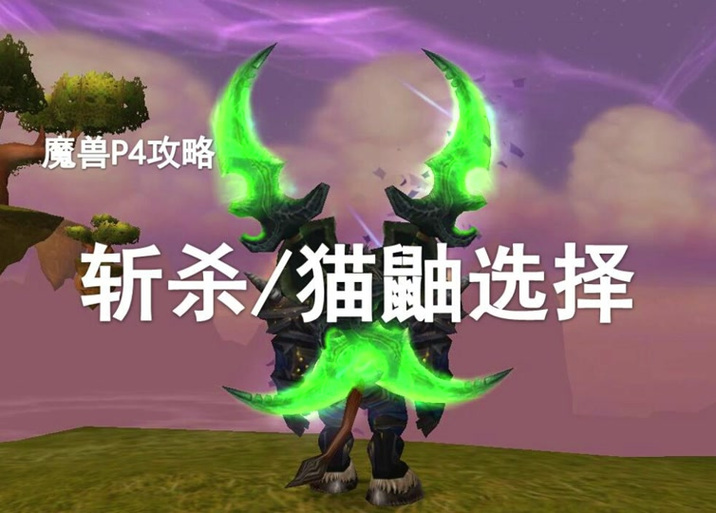 tbc猎人附魔图标