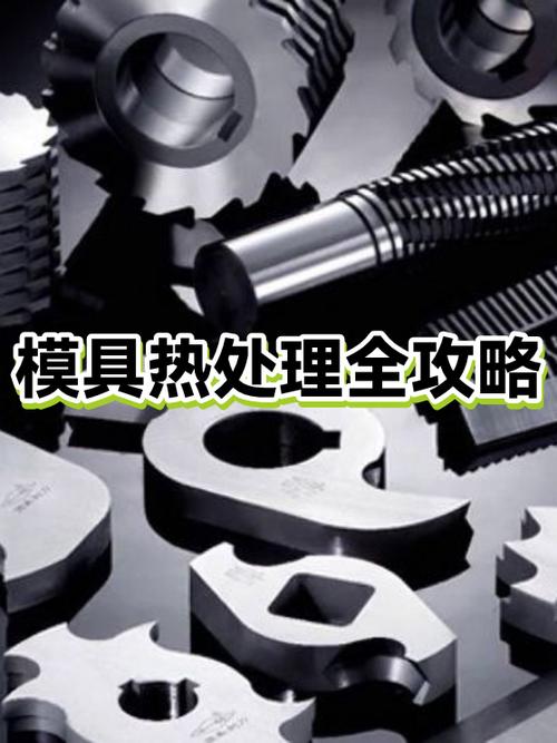 模具最吃香的三个专业图标