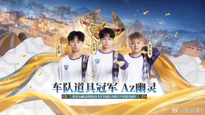 qq飞车颠覆车队创始人图标