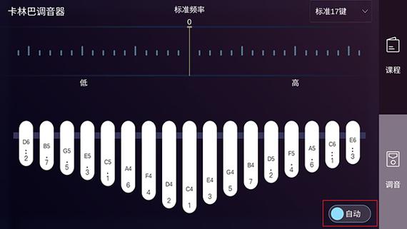 拇指琴调音器图标
