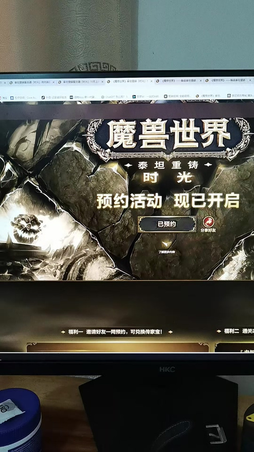 魔兽世界时光免费背包怎么获得图标