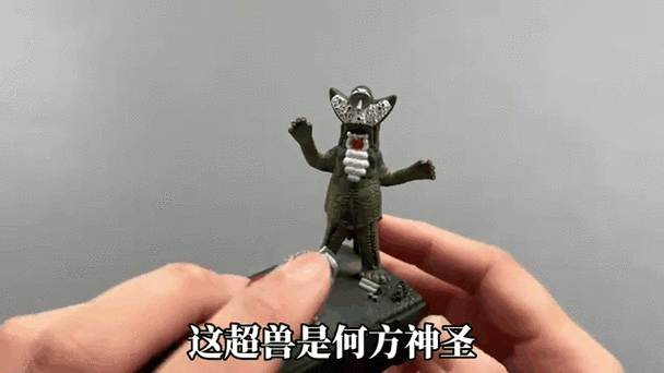 艾斯奥特曼超兽扭蛋盲盒图标