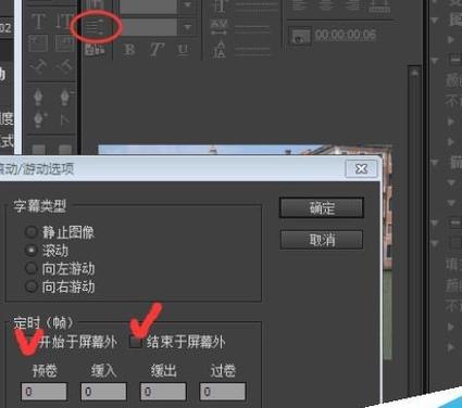 添加字幕的步骤图标