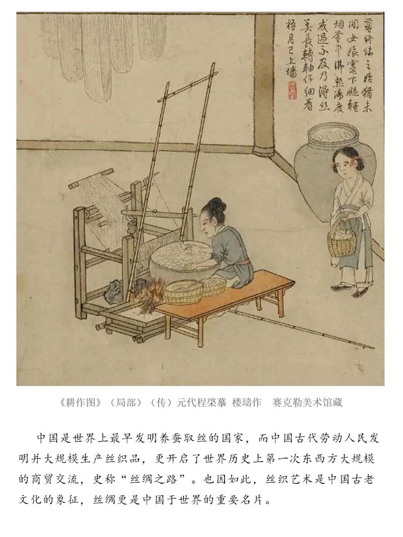 为什么十个养蚕九个亏图标