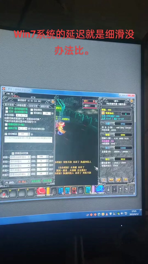 602红月奇迹法师技能怎么搭配