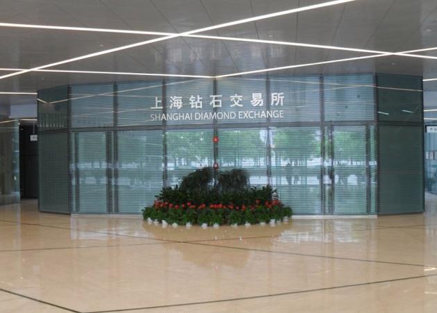 上海钻石交易所图标