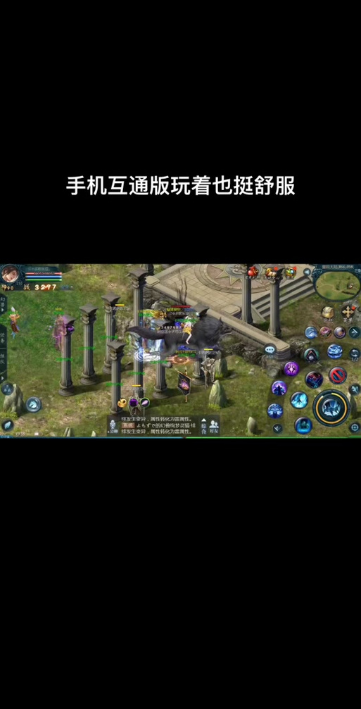 99魔域互通版图标