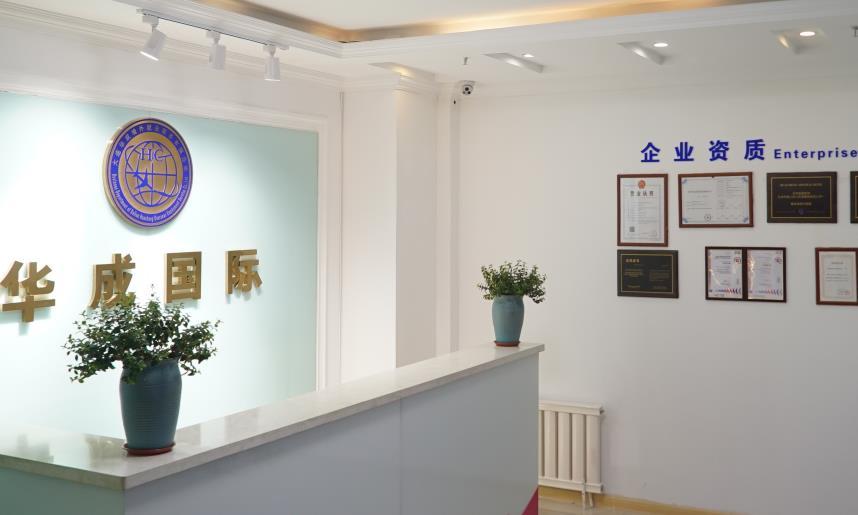 大连出国劳务正规派遣公司图标