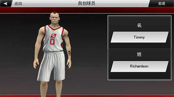nba2k25豪华存档版图标