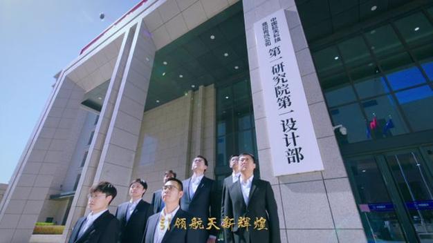 航天一院总体所截图