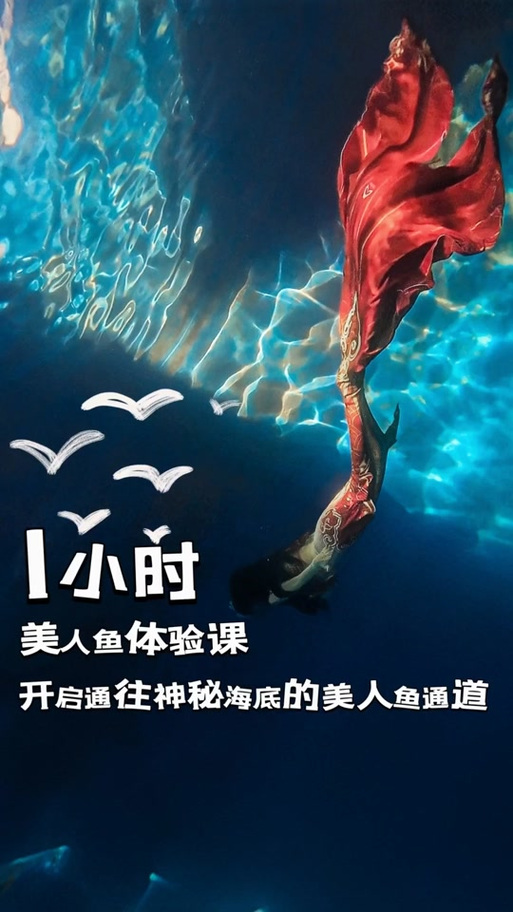 乐儿姐姐美人鱼图标