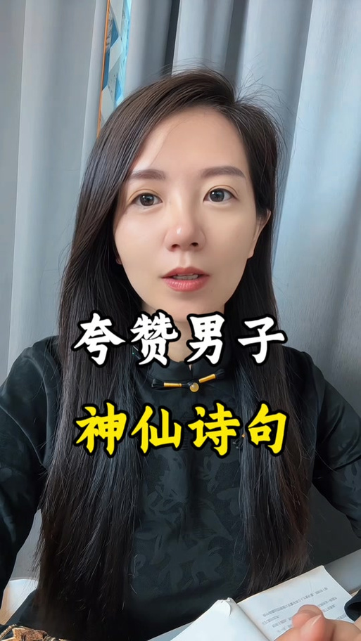 赞美赚钱的诗词图标