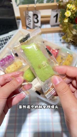 全网最火的零食