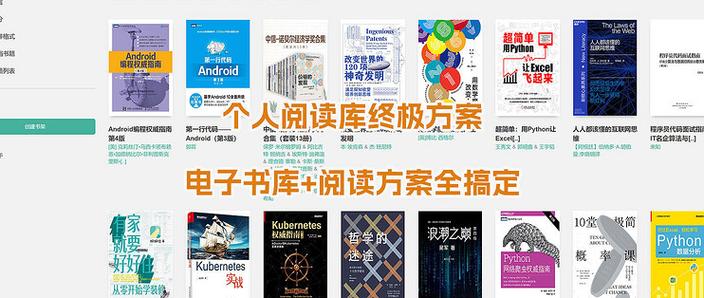 52书库阅读方式设置图标