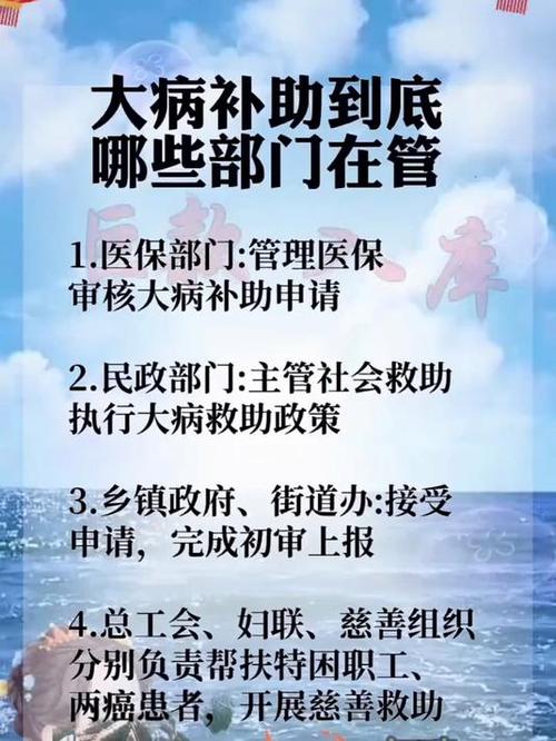 退休人员大病工会可以补助吗