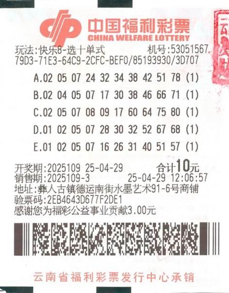 500彩票开奖结果图标