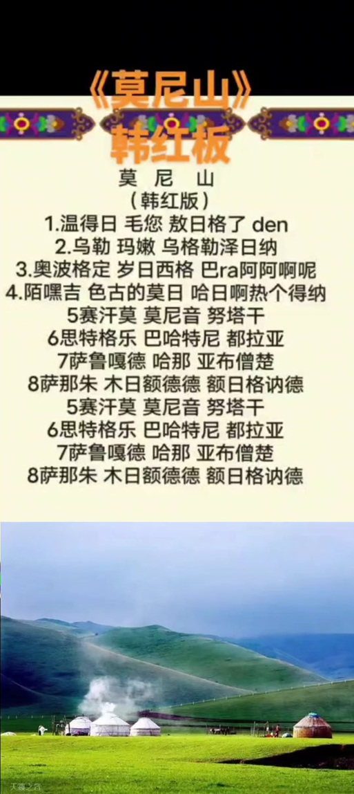 中文→蒙古语在线翻译图标