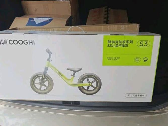 平衡车怎么锁不被偷