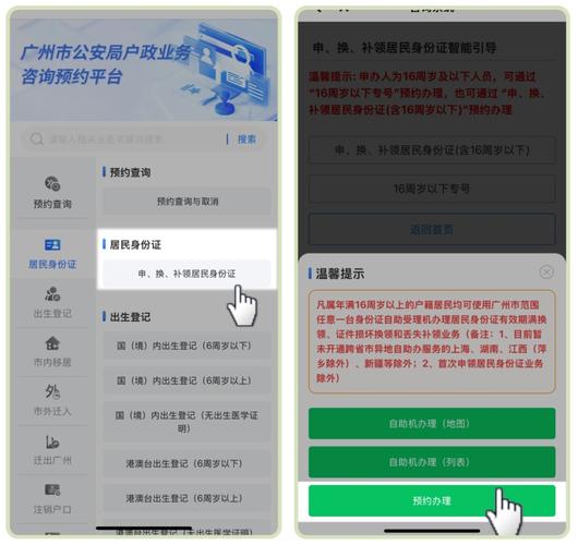 拼多多领现金需要身份证有风险吗图标