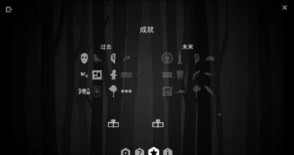 thepastwithin攻略图文图标