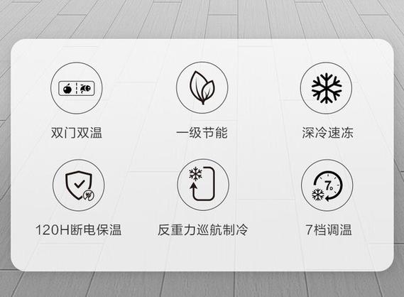 美菱冰柜使用方法视频图标
