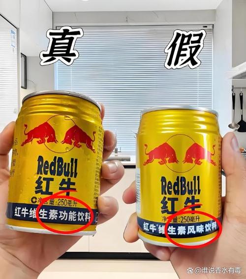 正品红牛怎么分辨真假图片图标