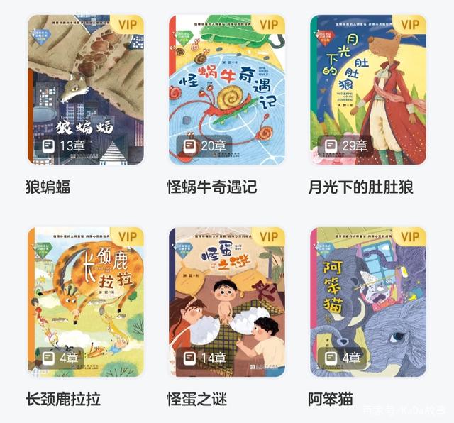 kada其他兑换截图
