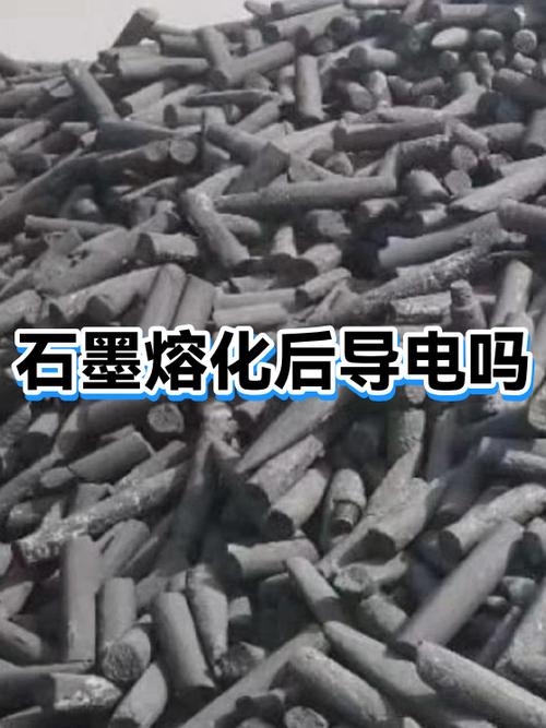 什么叫石墨文档图标