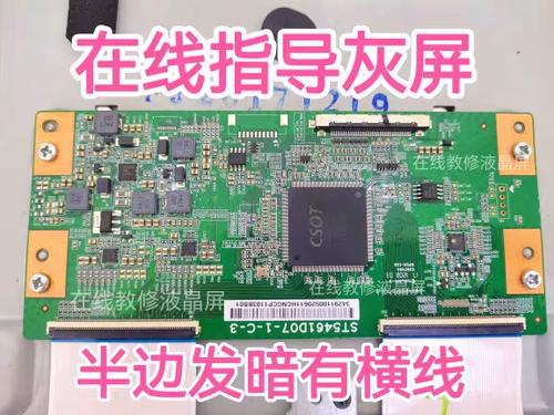 乐视电视坏了还能修吗图标