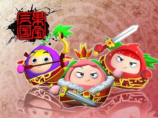 果宝特攻3图标