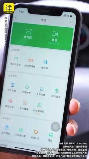 微信当天提现20万可以吗图标