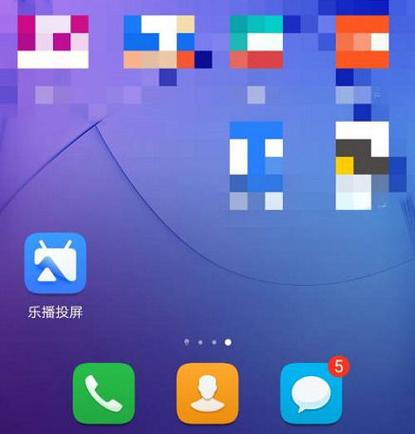 飞利浦电视如何卸载乐播投屏图标