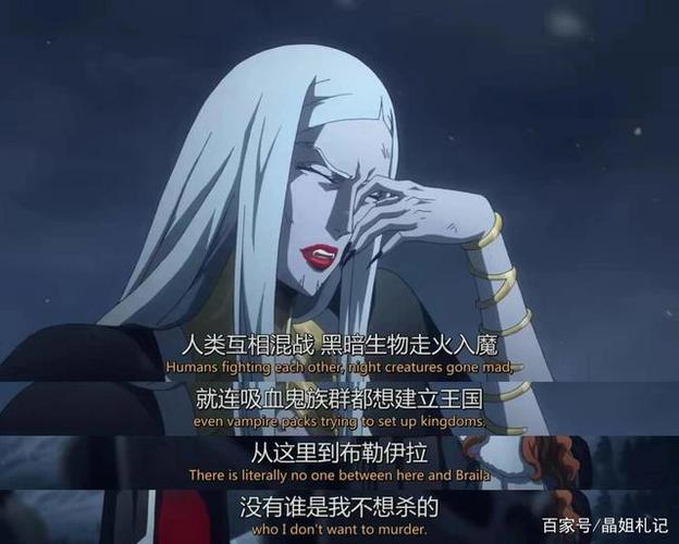 恶魔城卡米拉结局图标