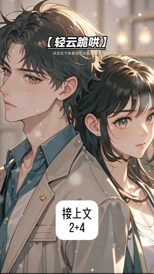 json免费漫画书源