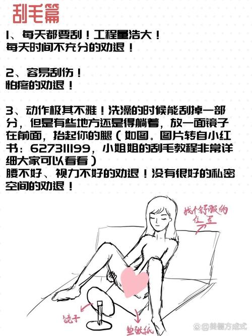 怎样才能不被百度云和谐截图
